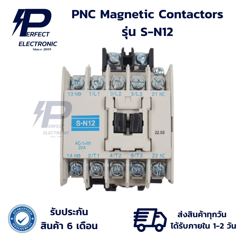 S-N12 PNC Magnetic Contactors แมกเนติก คอนแทกเตอร์ 220V (รับประกัน ...