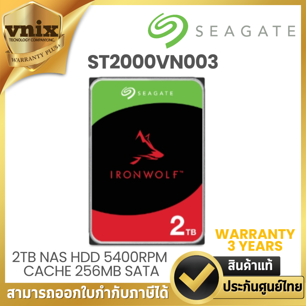 Seagate ST2000VN003 ฮาร์ดดิสก์ IRONWOLF 2TB NAS HDD 5400RPM CACHE 256MB ...
