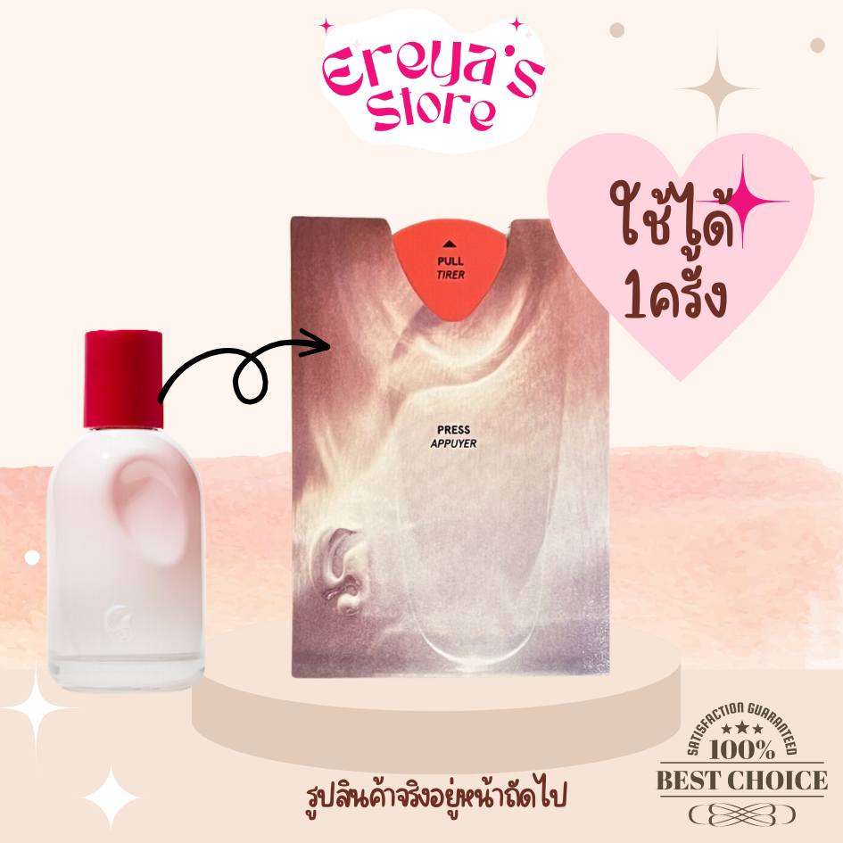 Glossier You eau de parfum Sample card ลองได้ 1 ครั้ง>>43