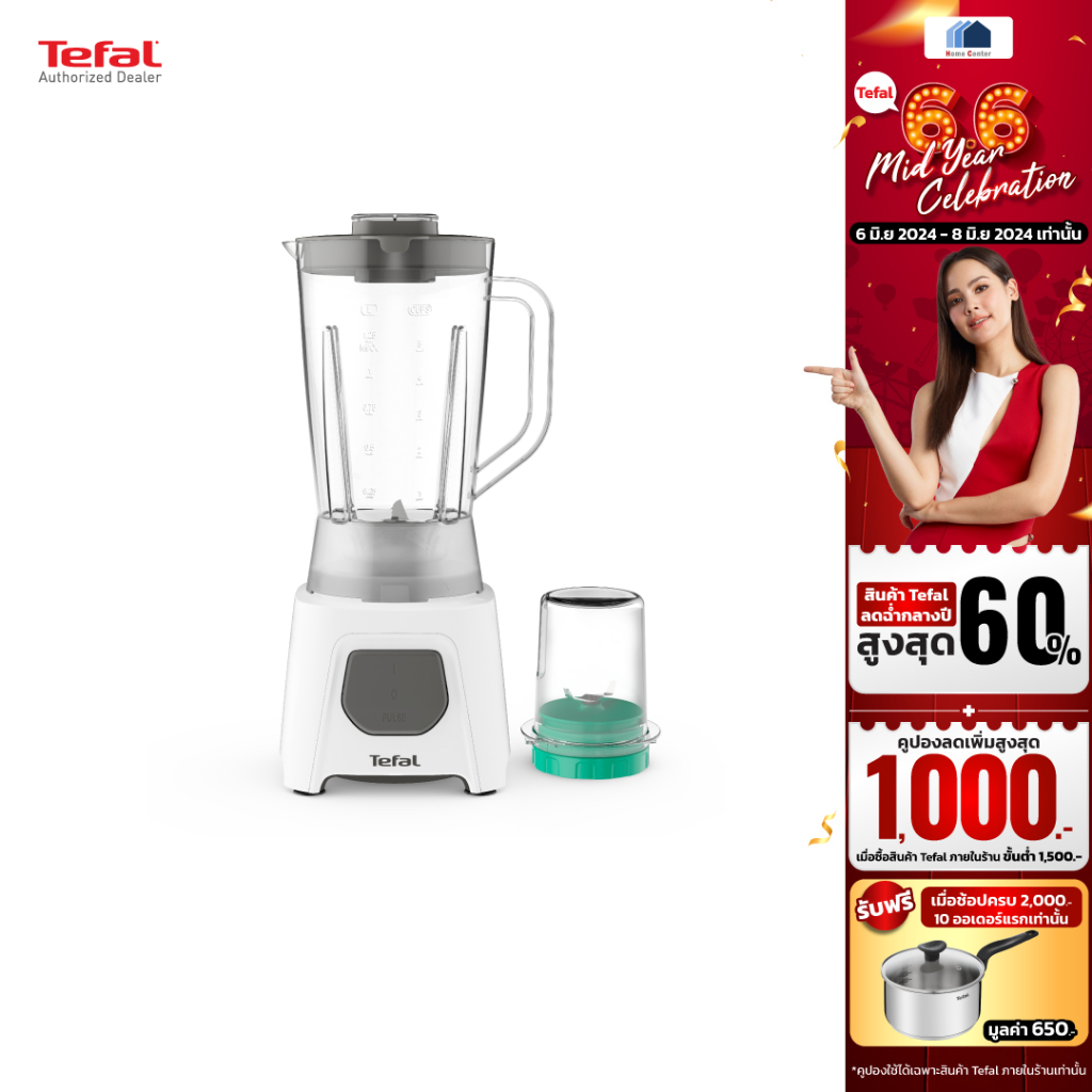 BL2B1166M BL2B เครื่องปั่น450WATTS 1.5ลิตร TEFAL | Shopee Thailand