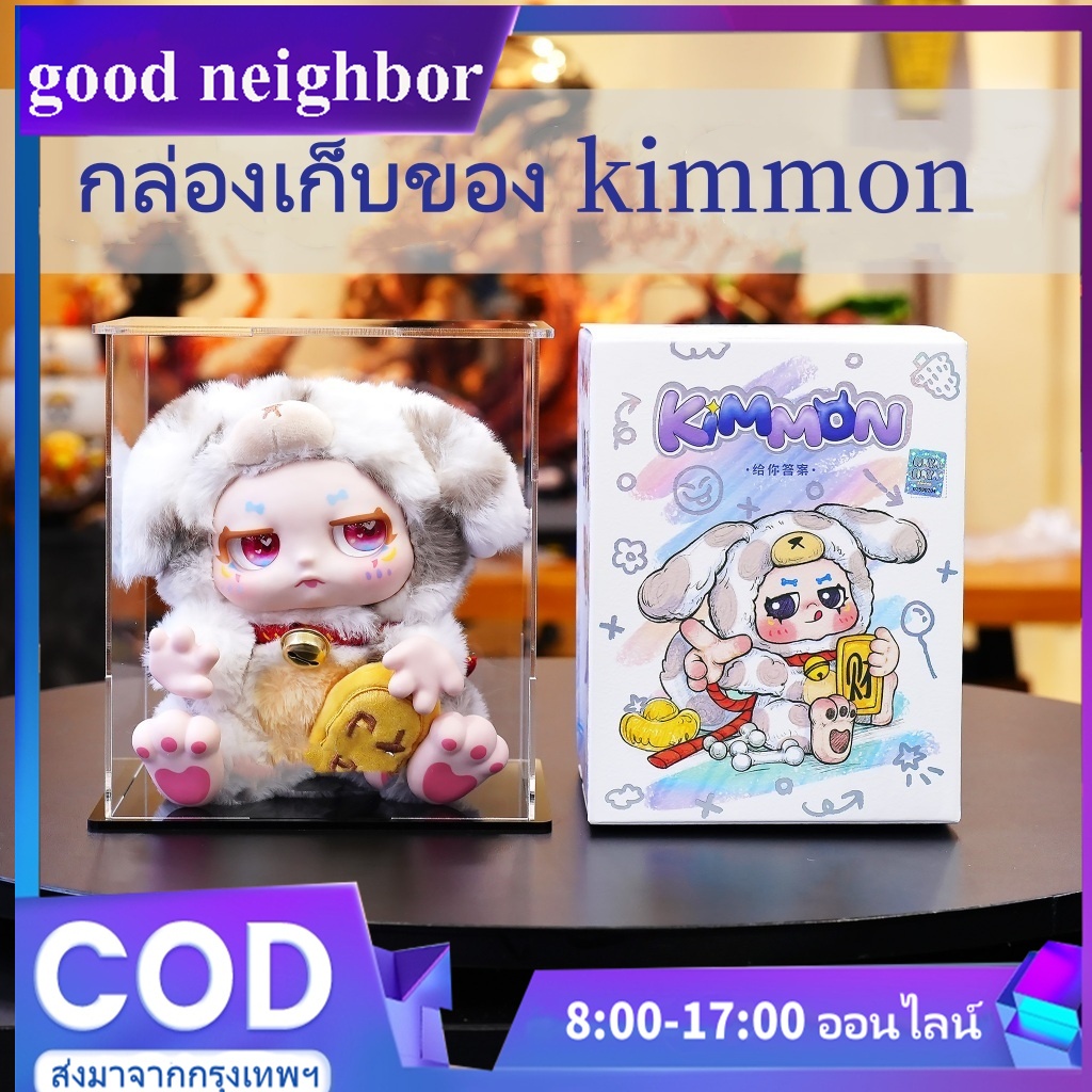kimmon ประกอบเองได้ ซ้อนทับได้ แข็งแรง กันฝุ่น กล่องใส่โมเดล art toy ...