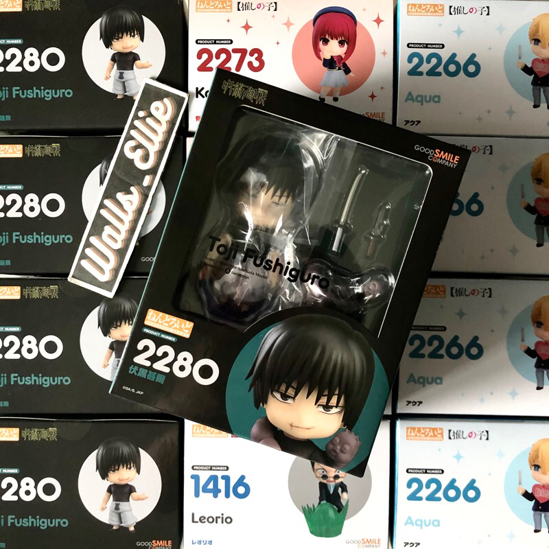 Nendoroid 2280 Toji Fushiguro | Shopee Thailand