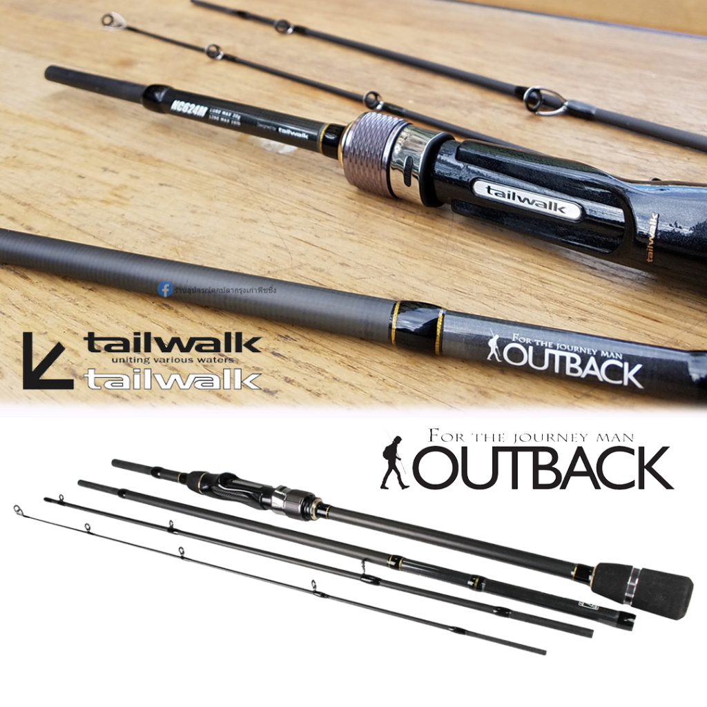คันเบ็ด Tailwalk Outback ห้าท่อน สี่ท่อน Mobile rod ของแท้ 100% ...