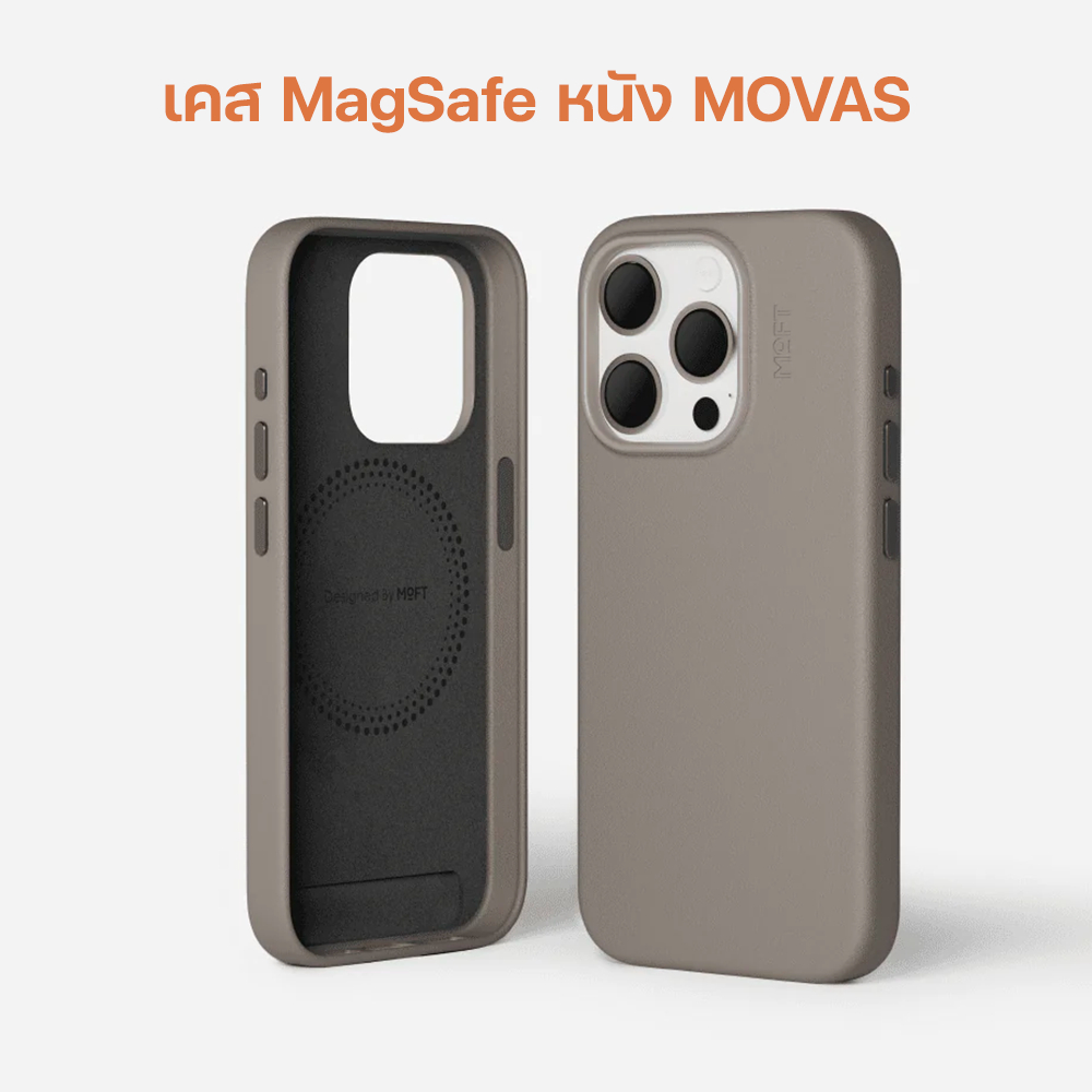 MOFT Snap Case MagSafe MOVAS For iPhone 15 Series / 14 Series | Shopee Thailand
