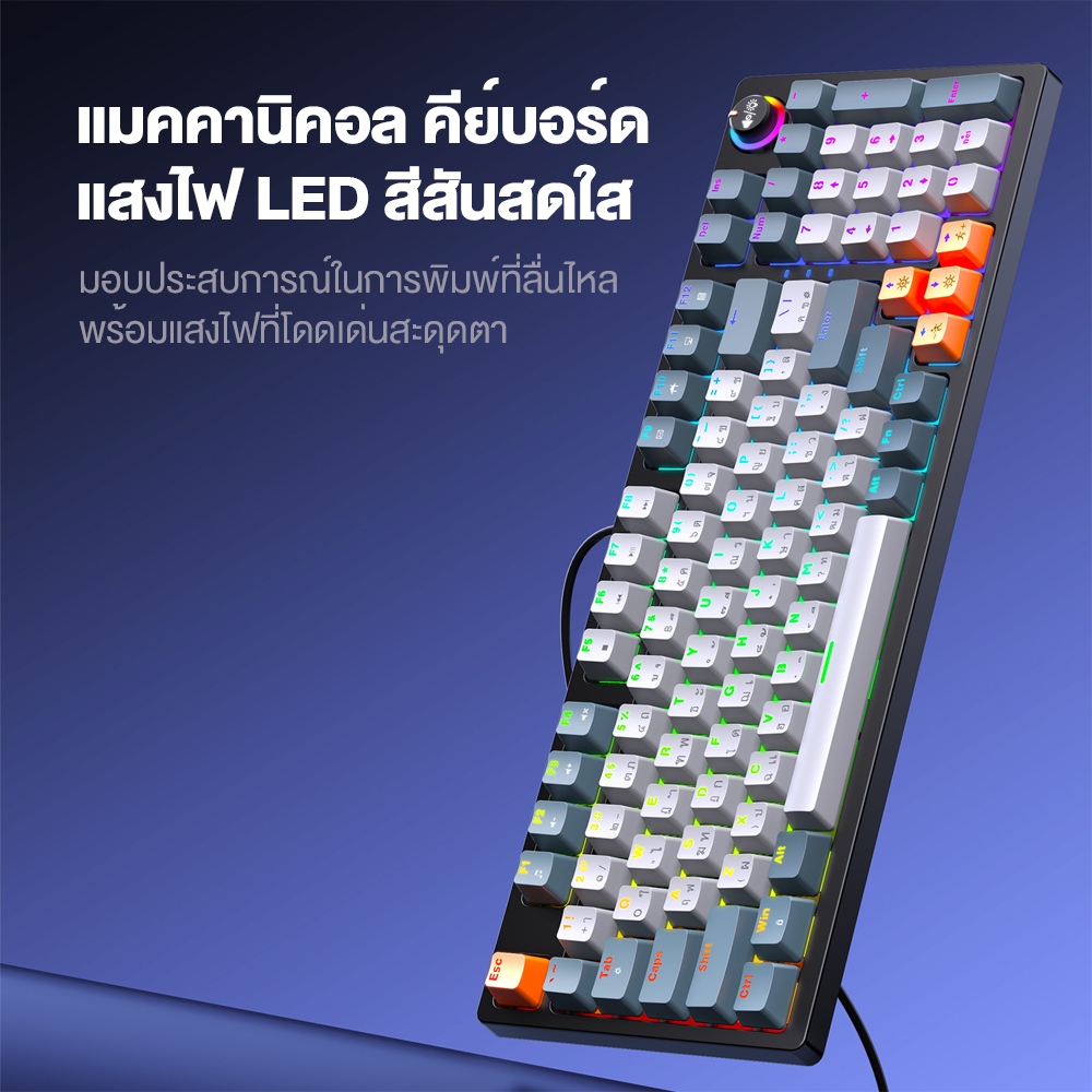 Onikuma FUYU Mechanical Gaming Keyboard คีย์บอร์ดเกมมิ่งแป้นพิมพ์ภาษา ...