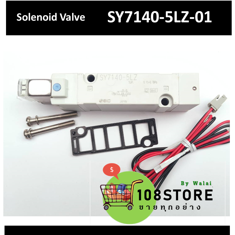 สินค้าพร้อมส่ง SY7140-5LZ Soleniod Valve (SMC) valve, SY7000 SOL/VALVE ...