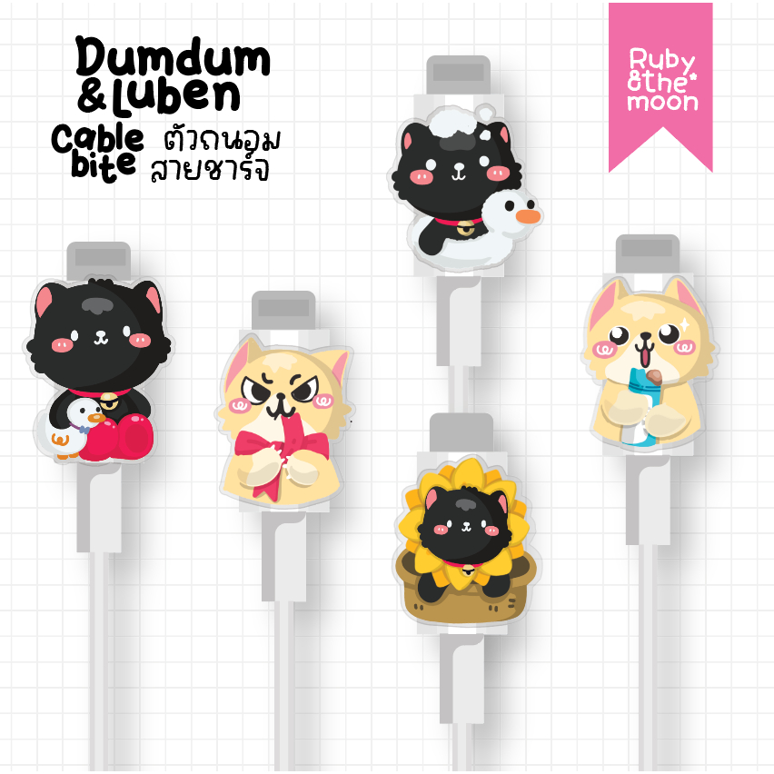 Cable bite น้องแมว : ตัวถนอมสายชาร์จ Cable protector ป้องกันสายชาร์จ ios ลาย แมว น่ารักสุดๆ ...