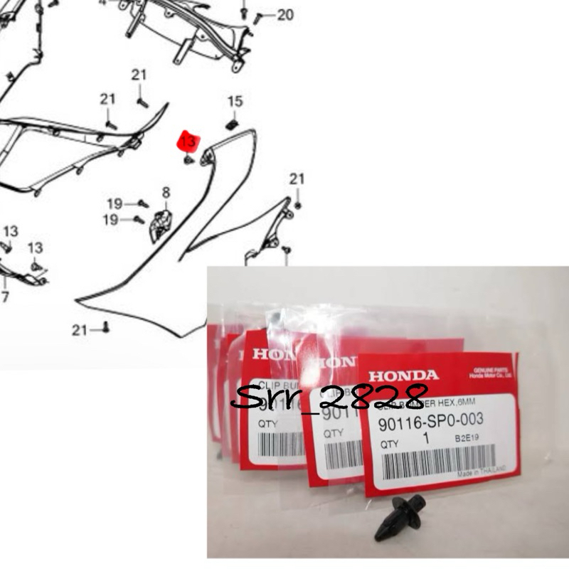 คลิปหมุด ยึดชุดสี 90116-SP0-003 แท้ศูนย์ | Shopee Thailand