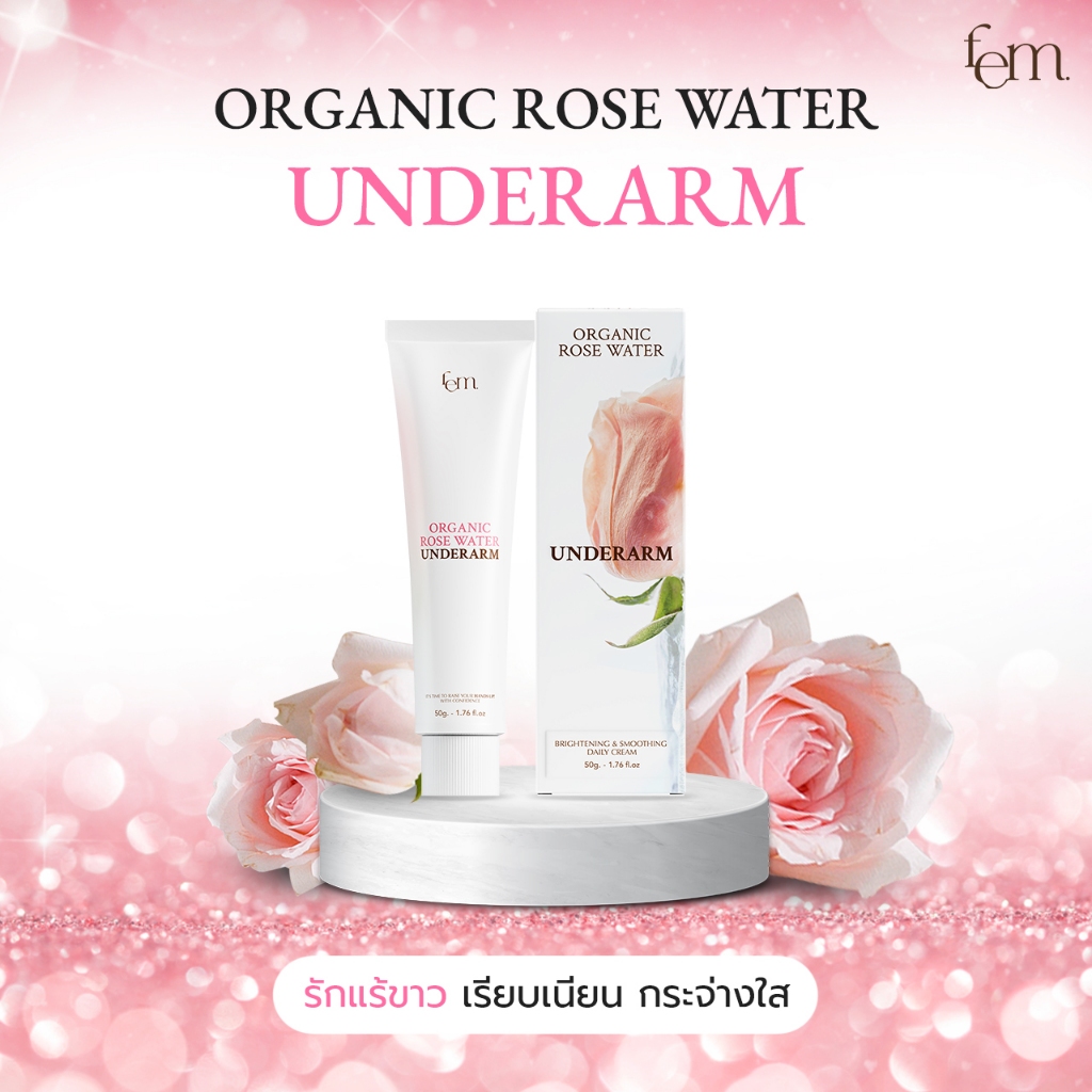 (จากบริษัท) ครีมทารักแร้ FEM Organic Rose Water Underarm กระจ่างใส ...