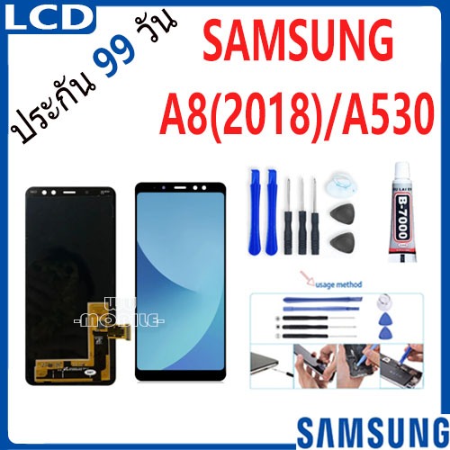หน้าจอ samsung A530 / A8(2018) จอ จอชุด จอ+ทัช จอsamsung จอ ซัมซุง กาแลคซี่ จอA530 LCD Display ...