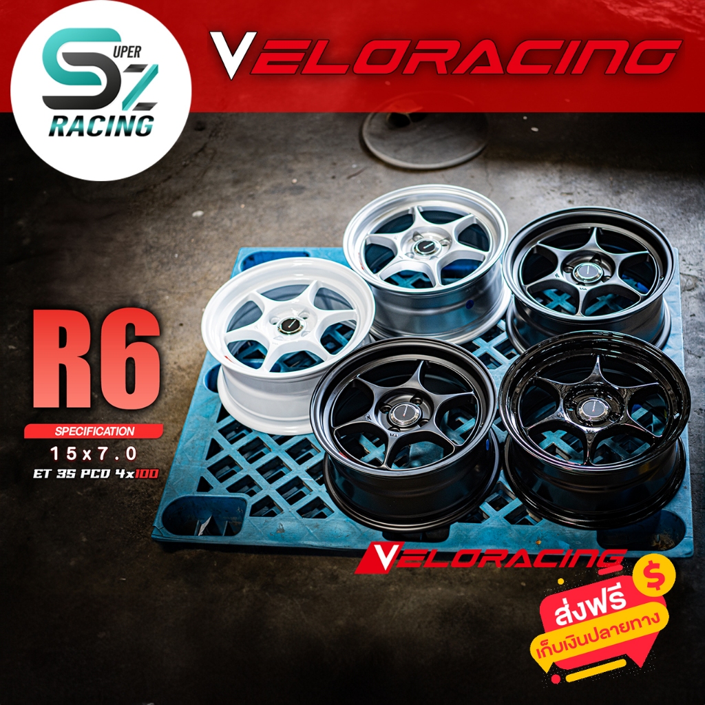 ล้อแม็ก R6 ขอบ 15x7.0 ET35 | 4 รู 100 | ค่าย Sevenfifth (เซเว่นฟิฟธ์) | Shopee Thailand