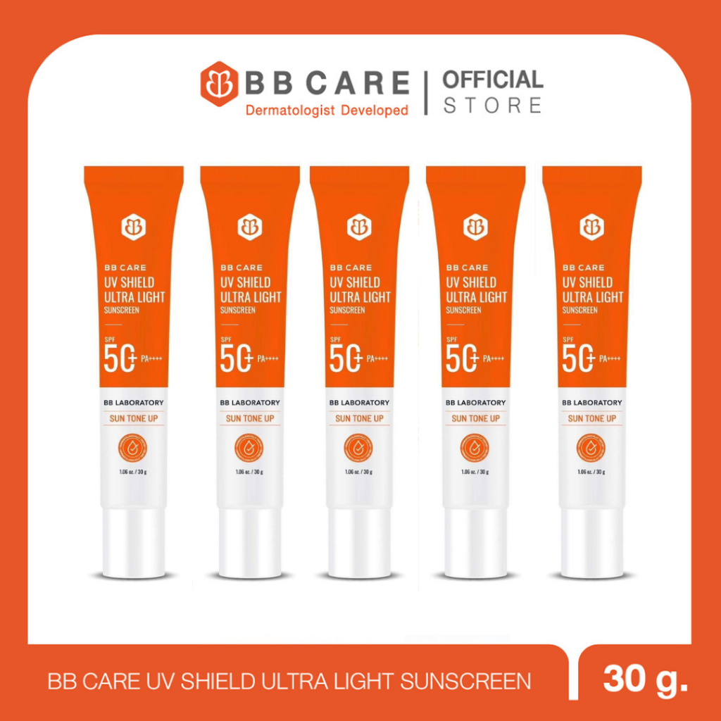 แพ็คเกจใหม่ BB CARE UV SHIELD SPF50+ PA4+ กันแดดเนื้อมูส ปกปิด คุมมัน กันน้ำ กันเหงื่อ ขนาด30 5 ...