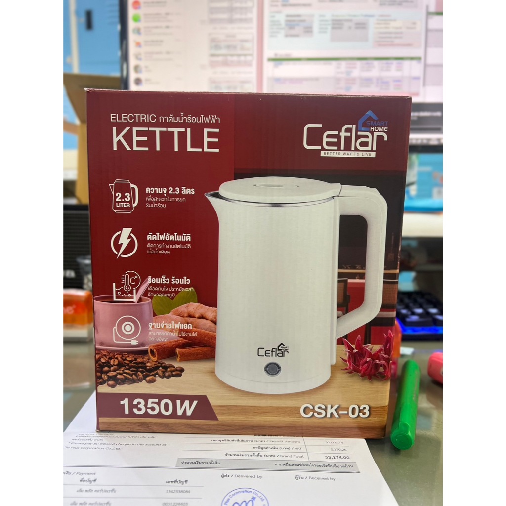 [ของแท้รับประกัน 1 ปี] CEFLAR กาต้มน้ำไฟฟ้า Electric kettle รุ่น CSK-03 ความจุ 2 ลิตร ร้อนไว ใช้ ...