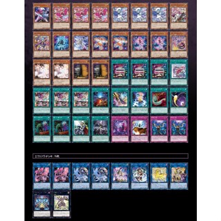 [Yugioh] Tactical-Try Deck The Phantom Thief Duo - Evil★Twin [TTD2] การ์ดยูกิ ลิขสิทธิ์แท้ ภาษา ...