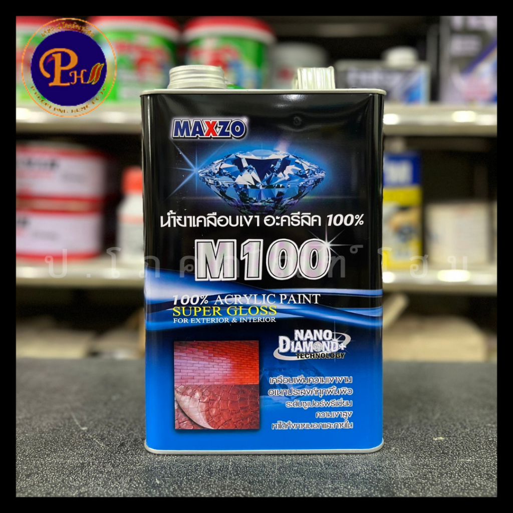 MAXZO M100 น้ำยาเคลือบเงาใส พื้นและผนังปูน ขนาด 3.785 ลิตร (1 แกลลอน ...