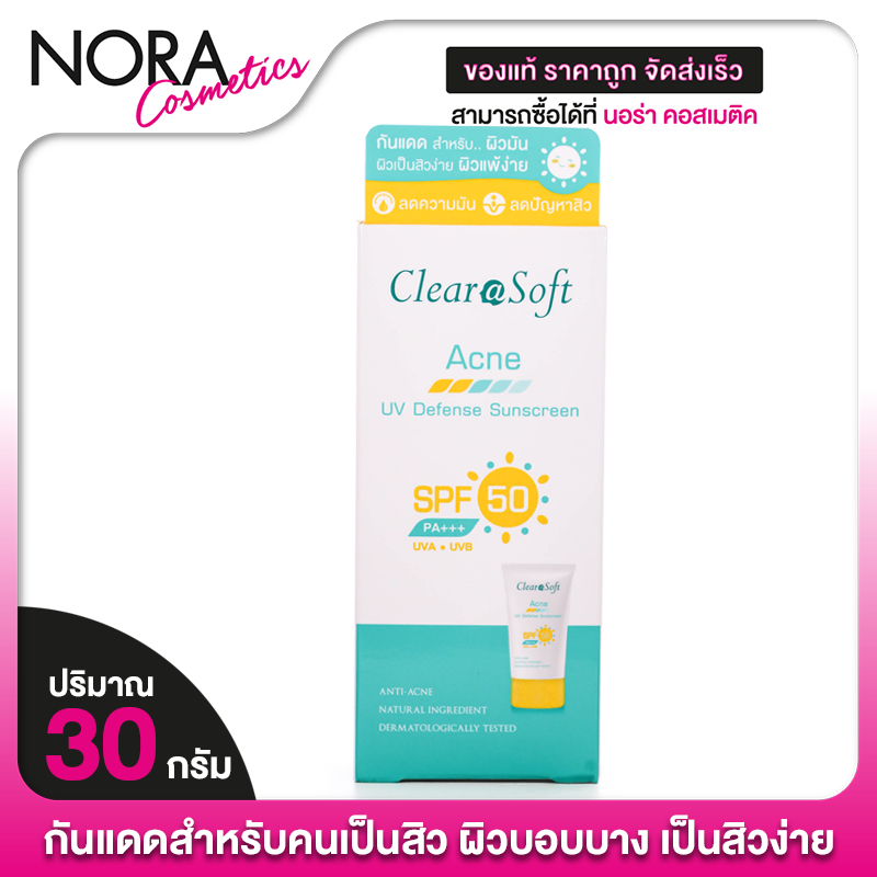 Exxe ClearaSoft Acne UV Defense SunScreen SPF50 PA+++ เคลียราซอฟท์ แอ ...