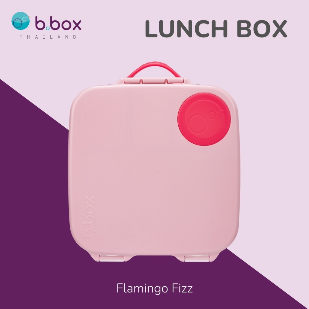 Bbox Lunch Box กล่องข้าว พร้อม Cool Pack | Shopee Thailand
