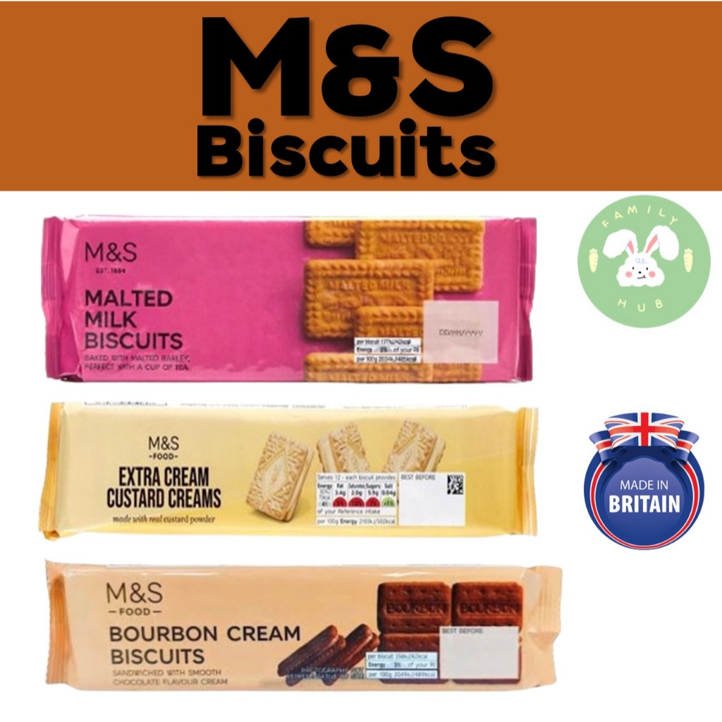 M&S Mark & Spencer Biscuits [Malted Milk/ Custard/ Bourbon] บิสกิต ...