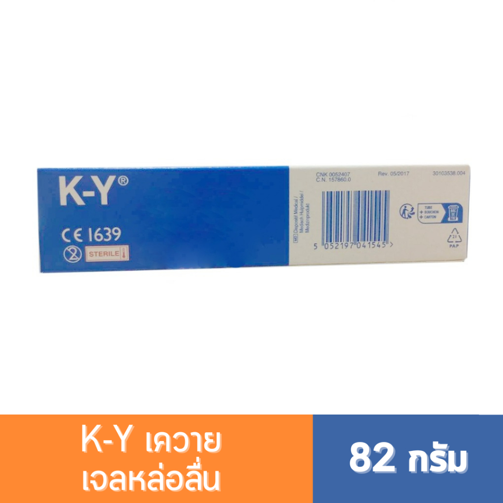 K-Y เควาย เจลหล่อลื่น 82g. สูตรน้ำ | Shopee Thailand