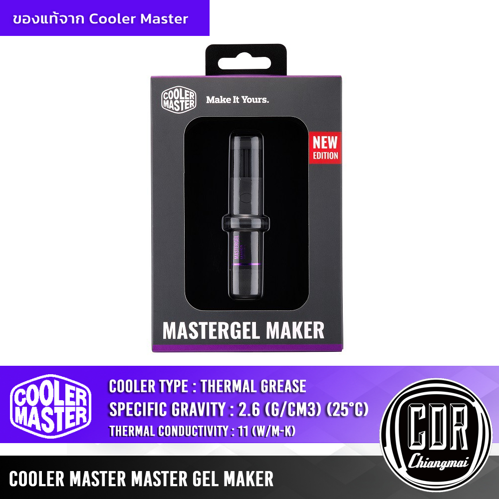 Cooler Master Thermal Grease Master Gel Maker 1.5ml ซิลิโคนระบายความ ...