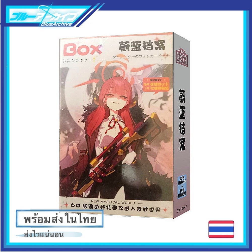 Blue Archive Mini Laser Cards+Stickers บลูอาร์ไคฟ์ โฟโต้การ์ด ...