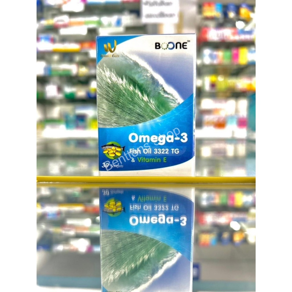 BOONEน้ำมันปลา Fish oil Omega-3 1000 mg ขนาด 30 แคปซูล | Shopee Thailand
