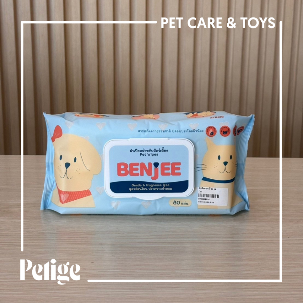 BENJEE : Pet Wipe ทิชชู่เปียก สำหรับสัตว์เลี้ยง 80 แผ่น | Shopee Thailand