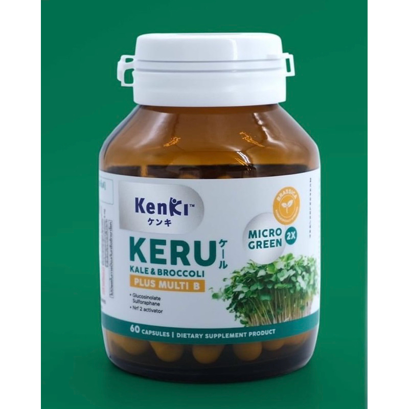🔥ส่งฟรี🔥Kenki KERU Kale&Broccoli plus multi B เก็นคิ เคอิรุ 60 เม็ด ต่อกระปุก(หมดอายุ 25/07/2025 ...