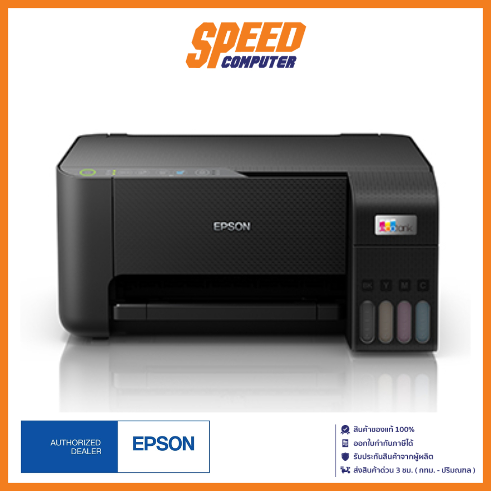 EPSON ECOTANK L3250 PRINTER (เครื่องพิมพ์ไร้สาย) A4 WIFI ALL-IN-ONE | By SpeedCom | Shopee Thailand