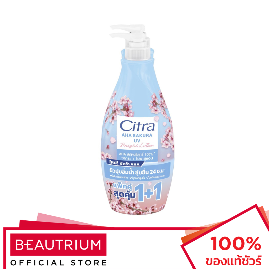 CITRA Aha Sakura UV Bright Lotion ผลิตภัฑ์บำรุงผิวกาย 300ml x 2 ...