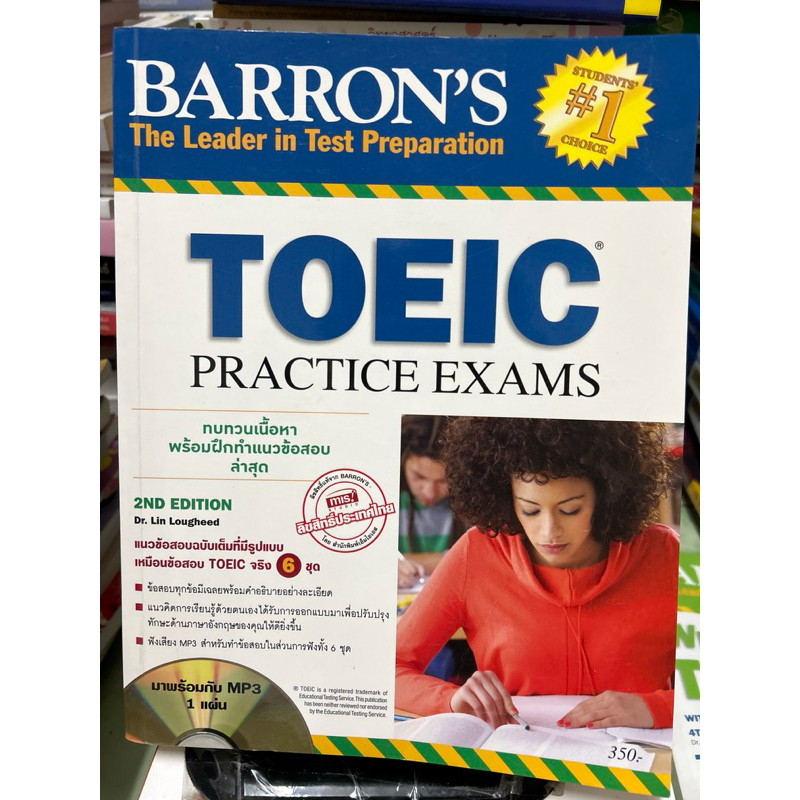 Barron's toeic practice exams มี cd มีขีดเขียน 7% | Shopee Thailand