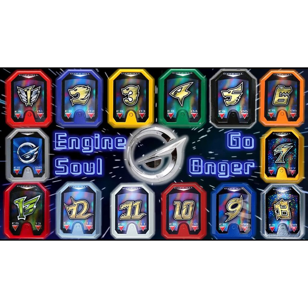 Dx Engine Soul โซล โกออนเจอร์ เอนจิ้นโซล จากขบวนการ เอนจิน โกออนเจอร์ ...