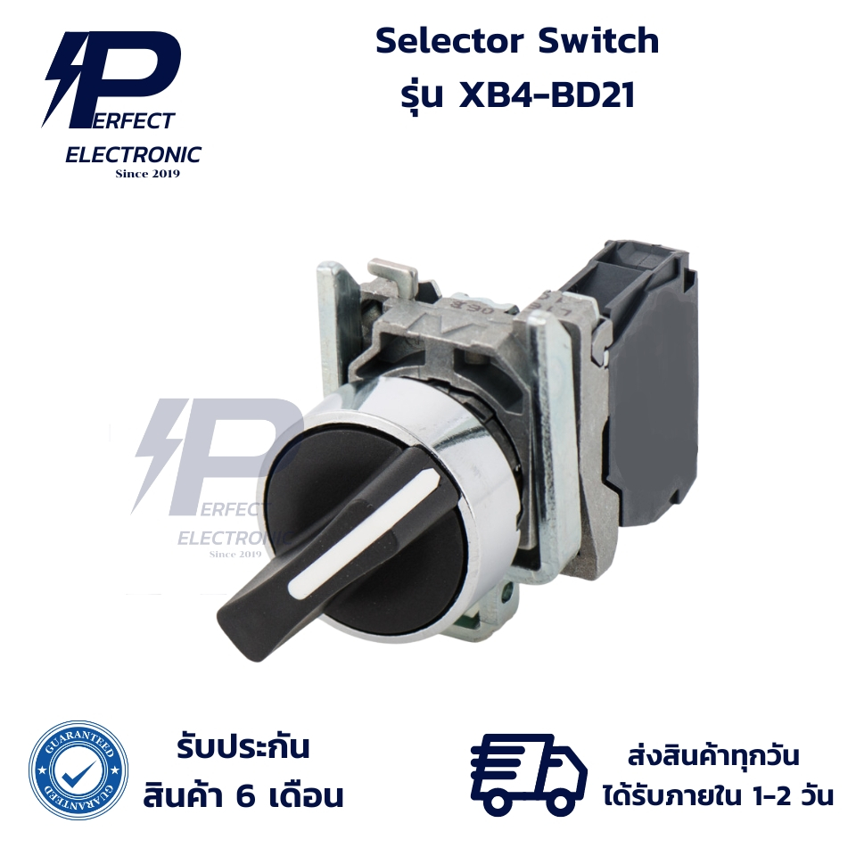 XB4-BD21 Selector Switch สวิตช์เลือก 2 ตำแหน่ง 90° (รับประกันสินค้า 6 ...