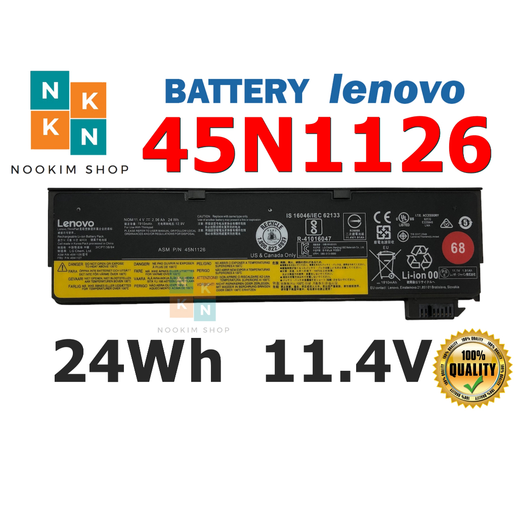 LENOVO แบตเตอรี่ 45N1126 ของแท้ (สำหรับ X240 X250 X260 45N1775 45N1776 ...