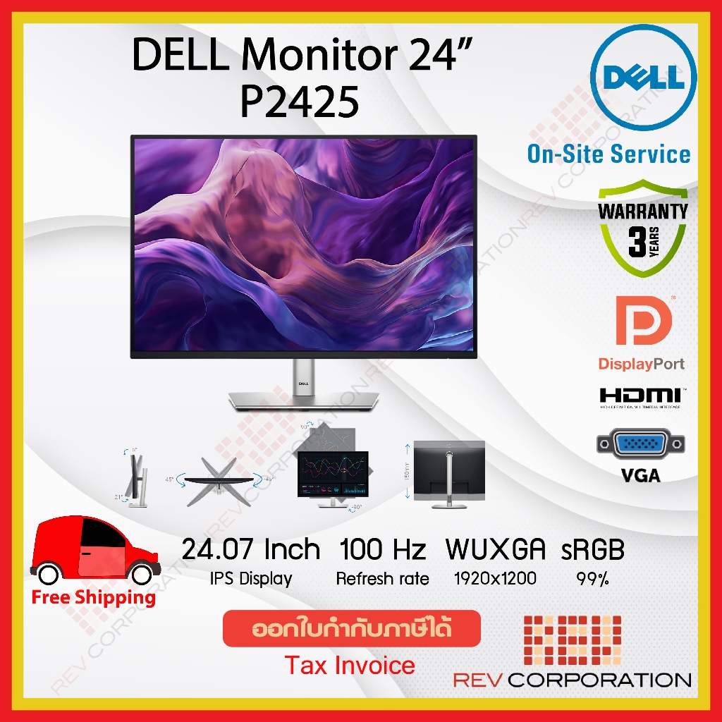 (ผ่อนชำระ 0%) Dell 24 Monitor - P2425 Full HD IPS Panel WUXGA 16:10 ...