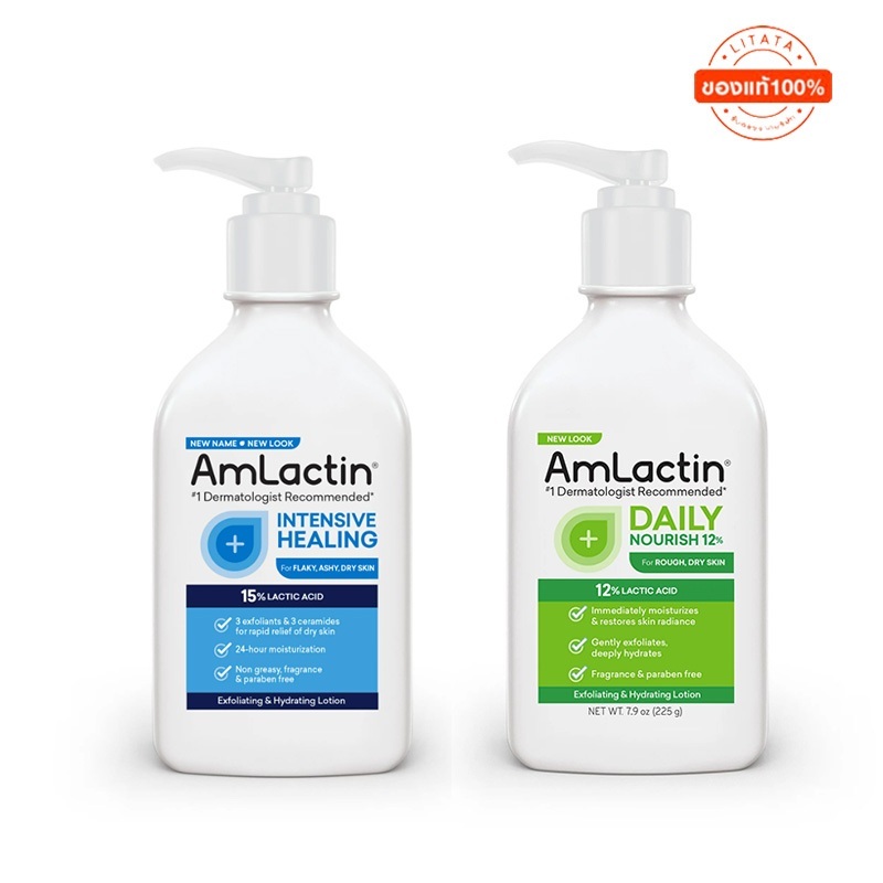 Amlactin Rapid Relief Restoring Lotion with 15% Lactic & Daily ...
