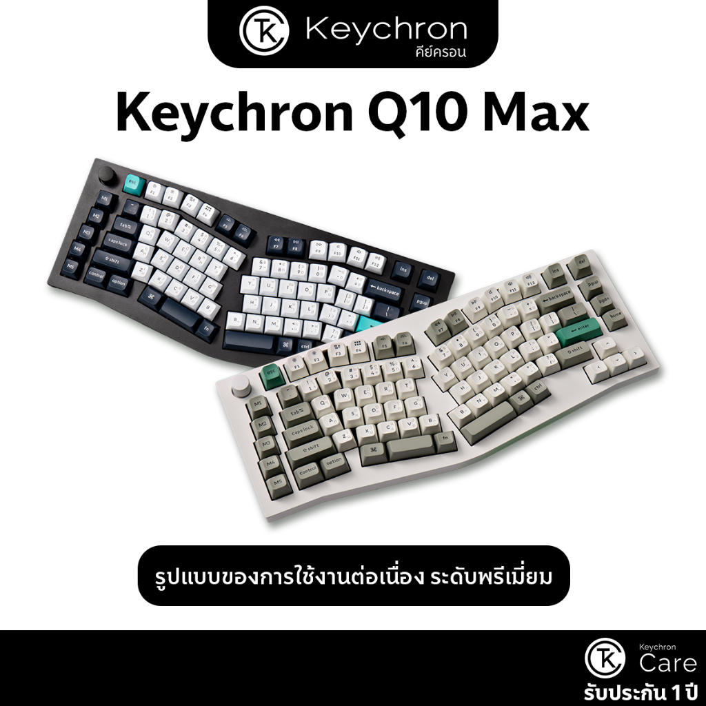 Keychron Q10 Max wireless mechanical keyboard คีย์บอร์ดแมคคานิคอล อลิซเลเอาท์ Alice Layout ไร้ ...
