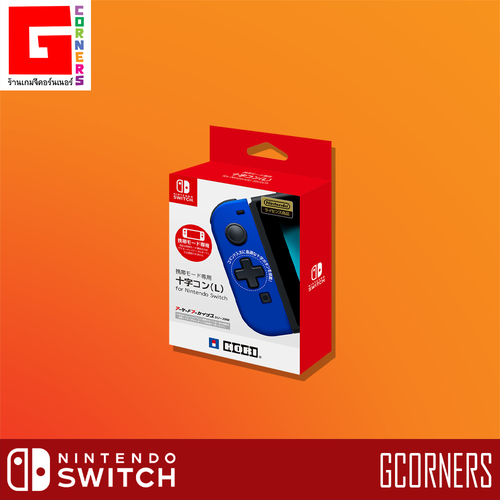 [ มือสอง ] Hori : จอย D-Pad Controller L : Mobile Mode | Shopee Thailand