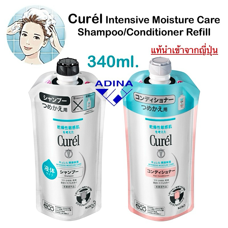 Curel Intensive Moisture Care Shampoo and Conditioner Refill (340 ml ...