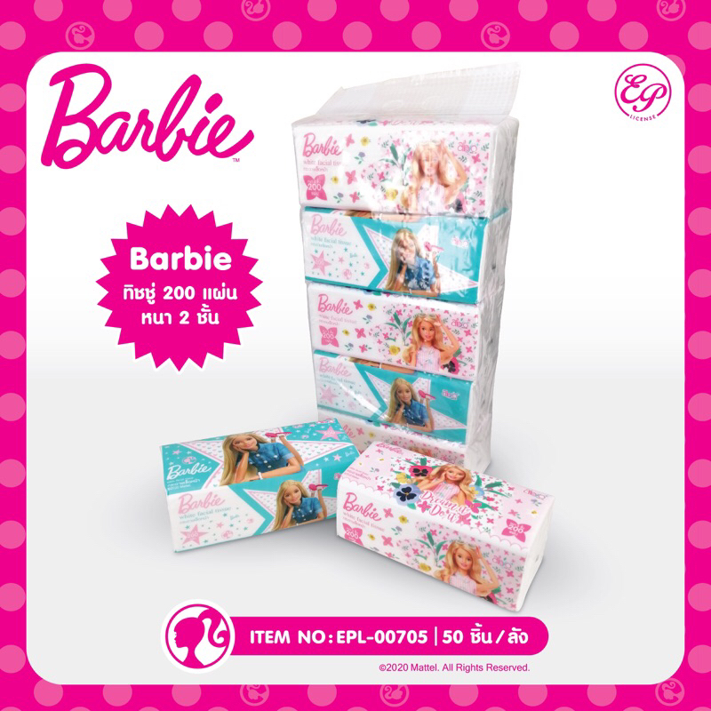 กระดาษเช็ดหน้าสองชั้น BARBIE 200 แผ่น | Shopee Thailand