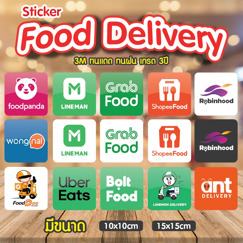 สติ๊กเกอร์ เดลิเวอรี่ Deliverly lineman garb food panda robinhood wongnai Shopee food gojek ติด ...