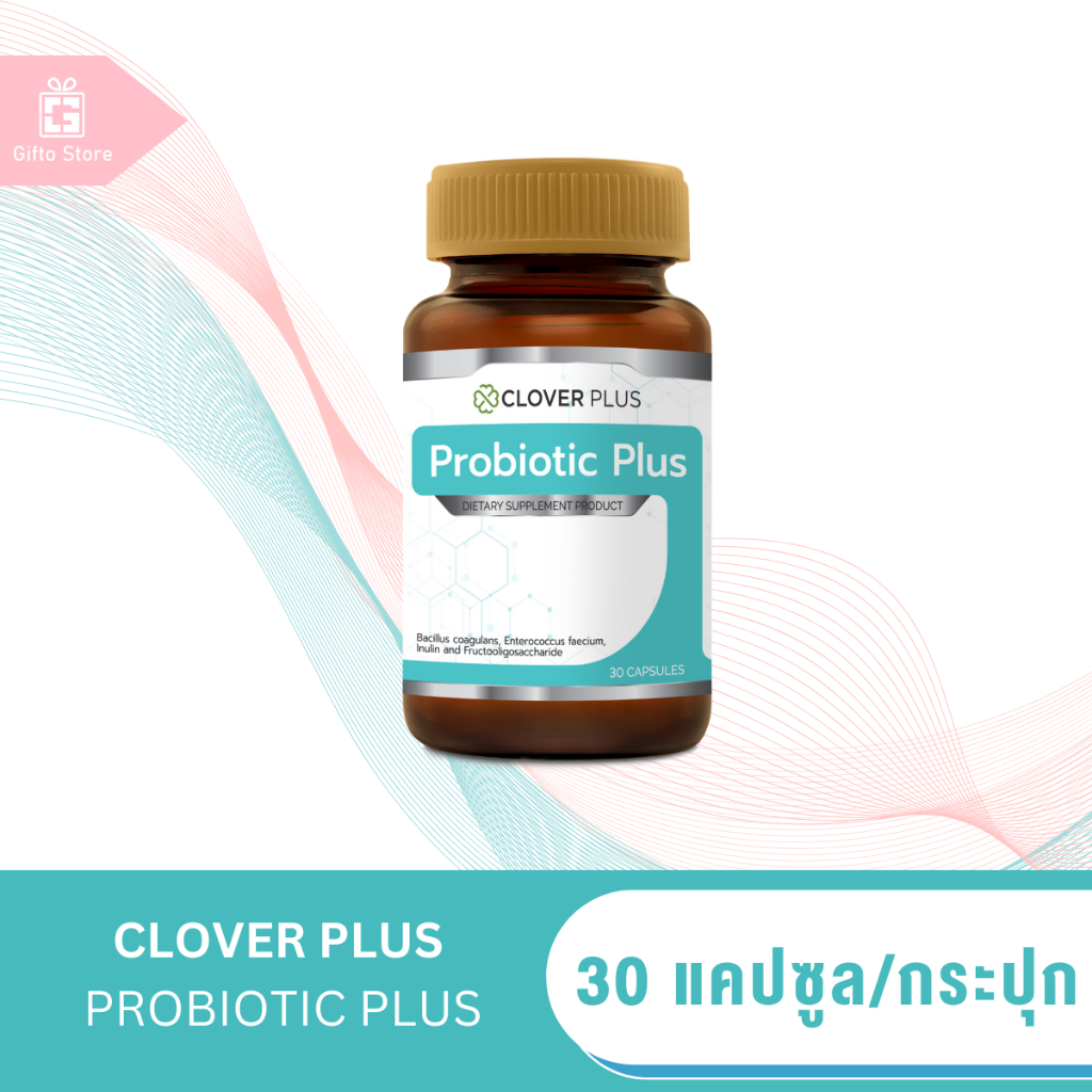 🎉สินค้าใหม่🎉 Clover Plus Probiotic Plus โพรไบโอติกส์ พลัส ขนาด 30 ...