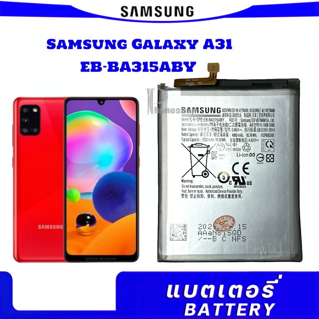 Samsung Galaxy A31 2020 Edition แบต EB-BA315ABY 5000MAh/รับประกัน 3 ...