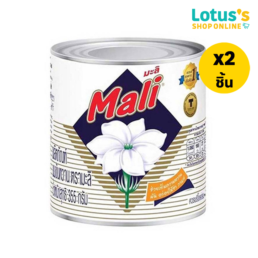 [ทั้งหมด 2 ชิ้น] มะลิ ผลิตภัณฑ์นมข้นหวาน ขนาด 355 กรัม MALI SWEETENED ...