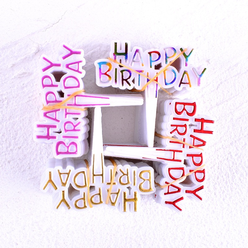 ป้าย hbd ตัวอักษร เซ็ต 25 ชิ้น | Shopee Thailand