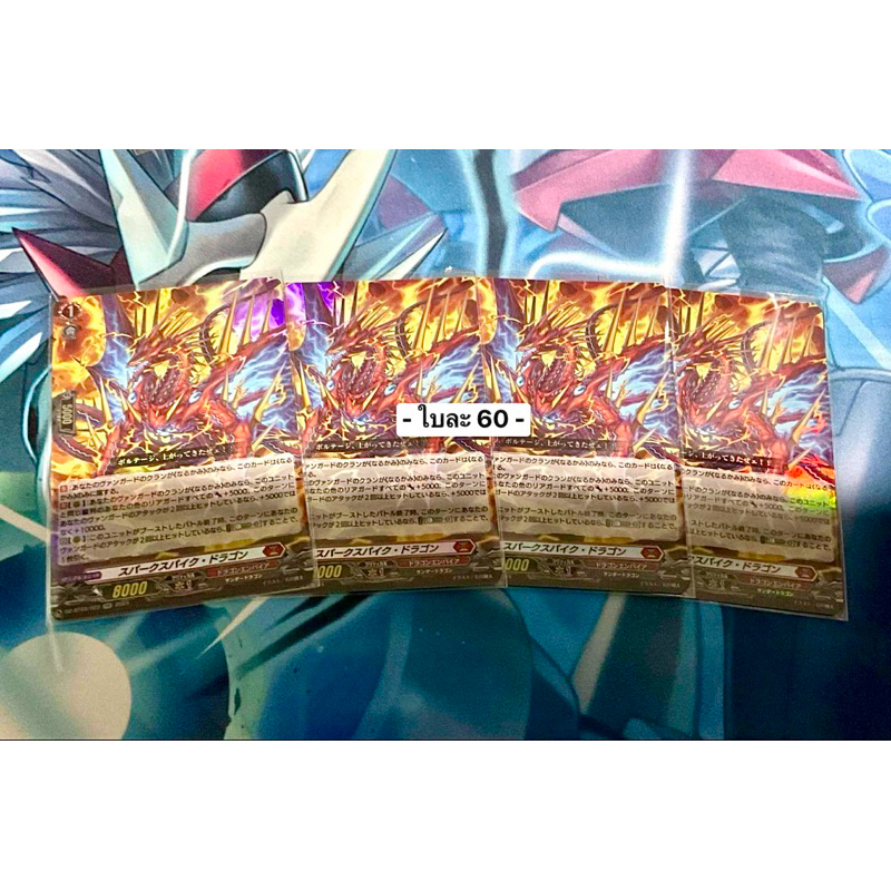 Cardfight Vanguard Divine Z DZ-BT03 Dimensional Transcendence: การ์ดฟอยระดับ " RR " | Shopee ...