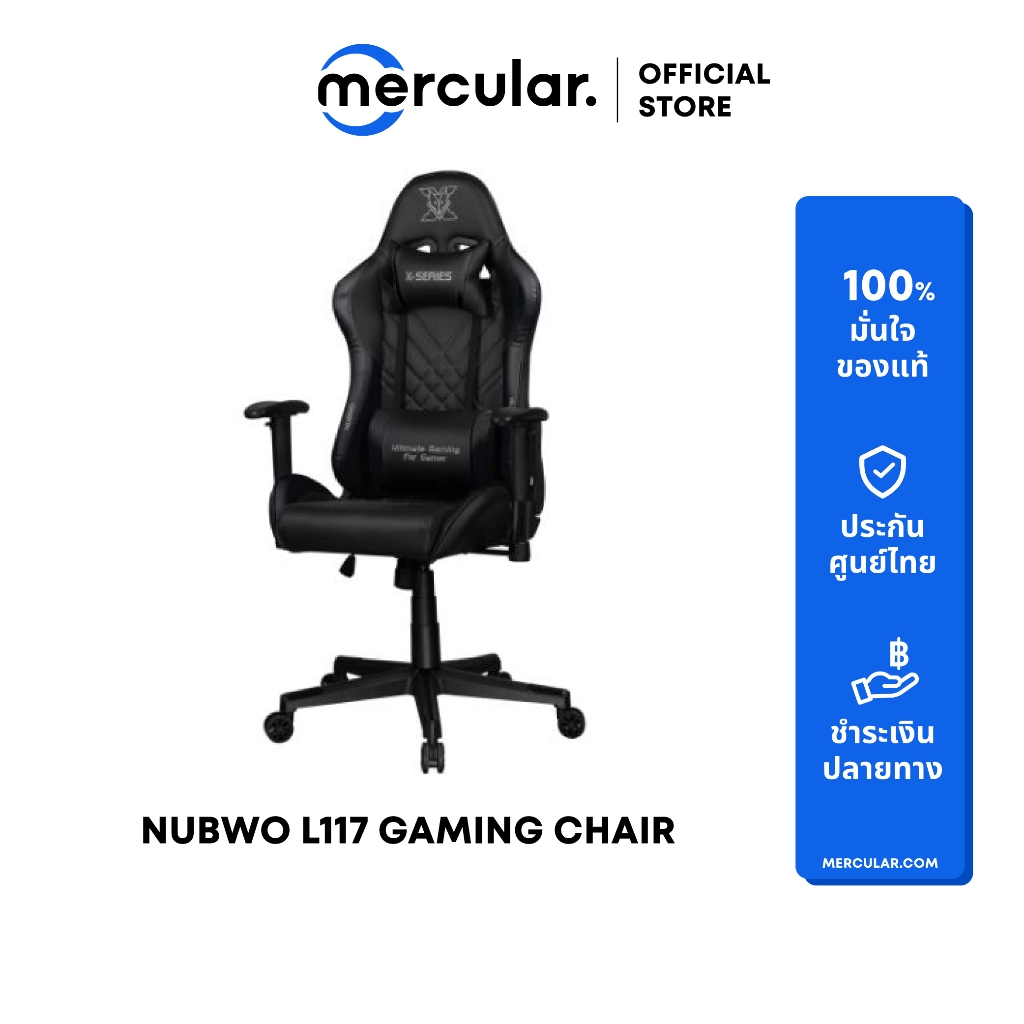 เก้าอี้เกมมิ่ง Nubwo L117 Gaming Chair | Shopee Thailand