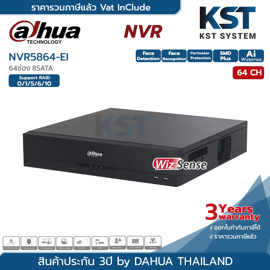 DHI-NVR5864-EI เครื่องบันทึก Dahua NVR WizSense 64ช่อง 8SATA | Shopee Thailand