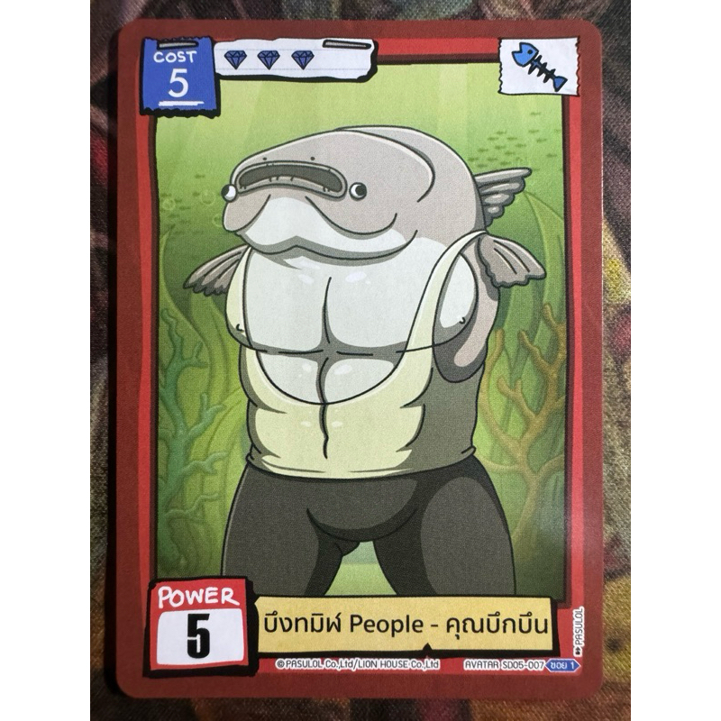 Battle of Talingchan SD05 แยกใบ - Common ( c ) | Shopee Thailand