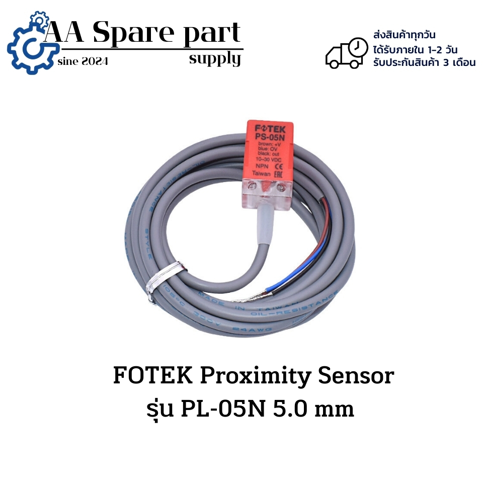 PL-05N ยี่ห้อ FOTEK ของแท้ Proximity Sensor 5.0 mm / NPN 10-30VDC (รับประกัน 3 เดือน) พร้อมส่งใน ...